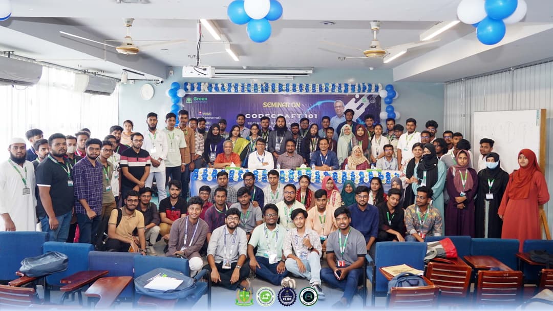 Green University Computer Club